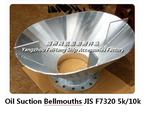JIS F3020 امتصاص الزيت BELLMOUTHS في المبيعات - جودة JIS F3020 امتصاص ...